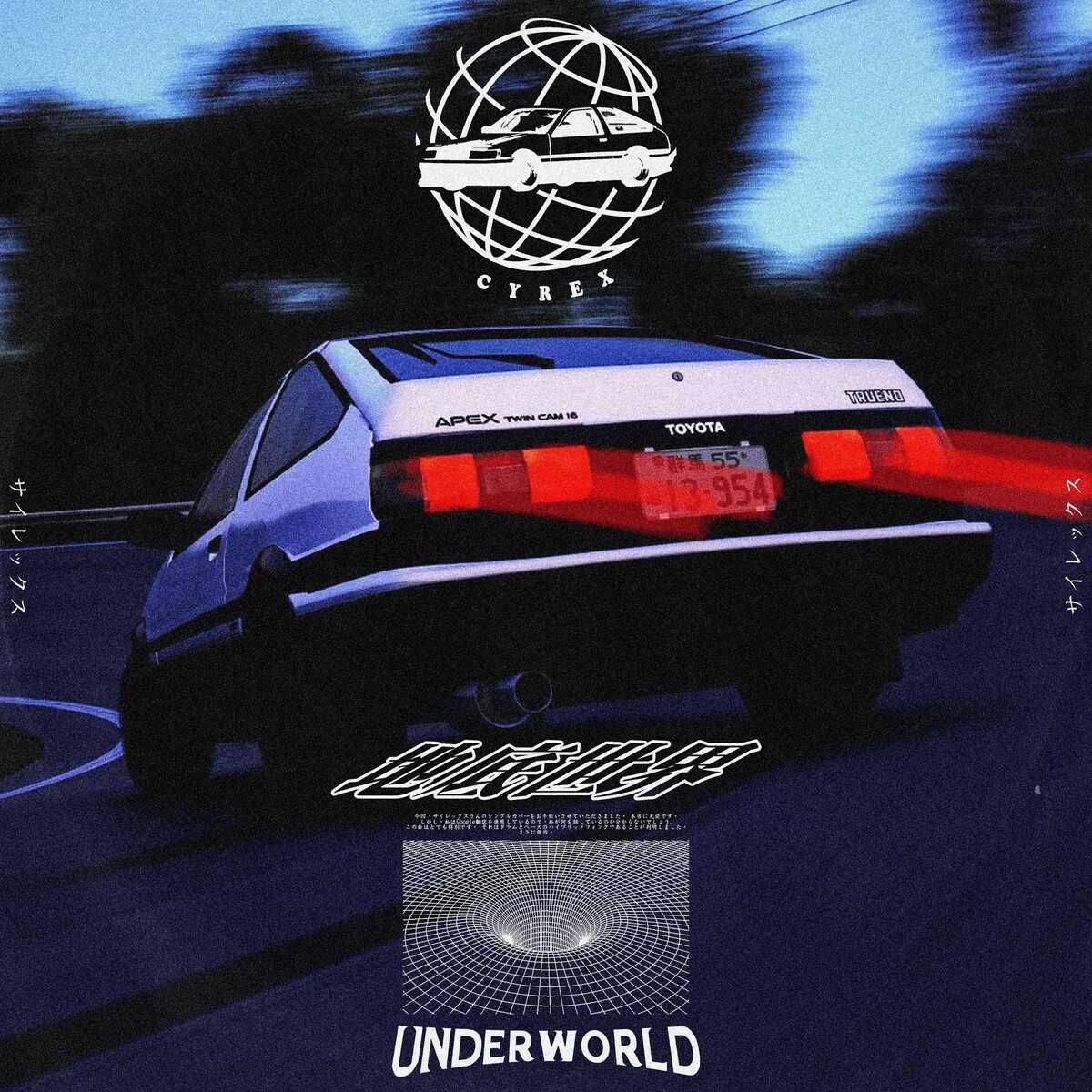 Underworld by CYREX (Single, Liquid Drum and Bass): Reviews, Ratings ...