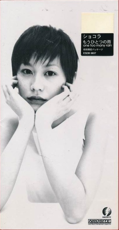 Chocolat Albums: songs, discography, biography, and listening guide ...
