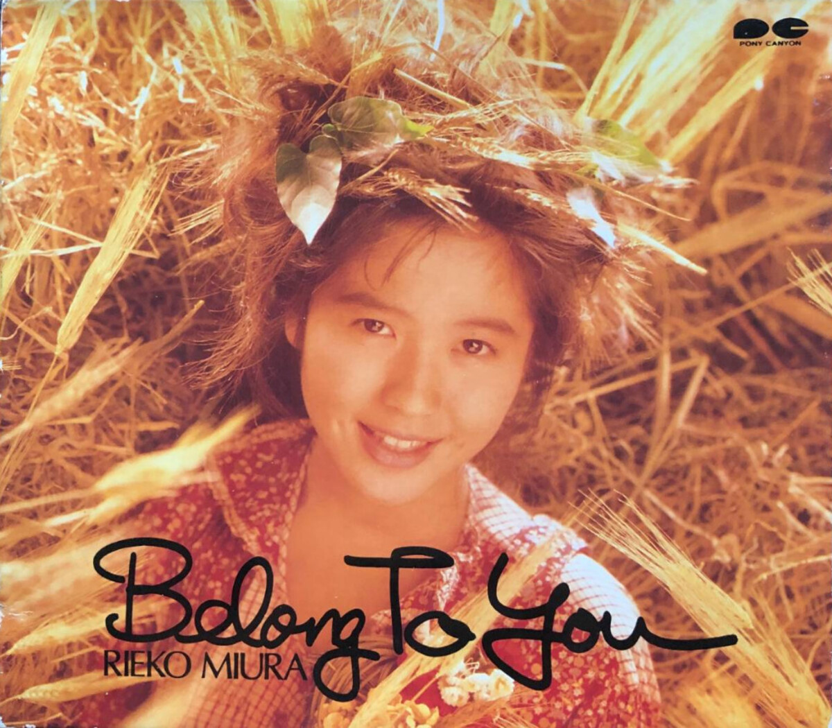 Belong To You by 三浦理恵子 [Rieko Miura] (Album): Reviews, Ratings, Credits, Song list - Rate Your Music