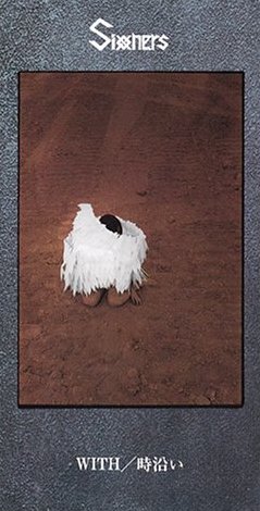 Sinners Albums: songs, discography, biography, and listening guide ...