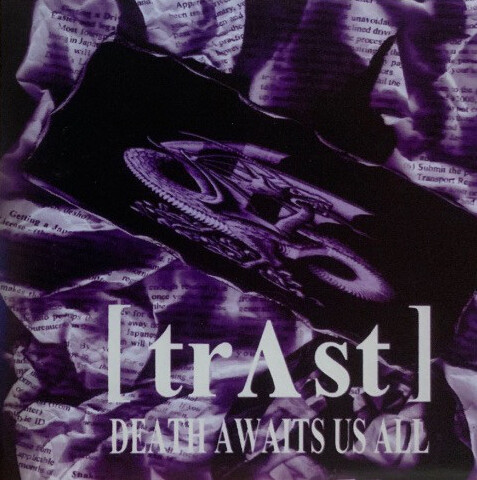Trast Albums: songs, discography, biography, and listening guide - Rate ...