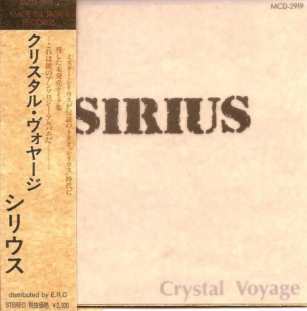 Sirius Albums: songs, discography, biography, and listening guide ...
