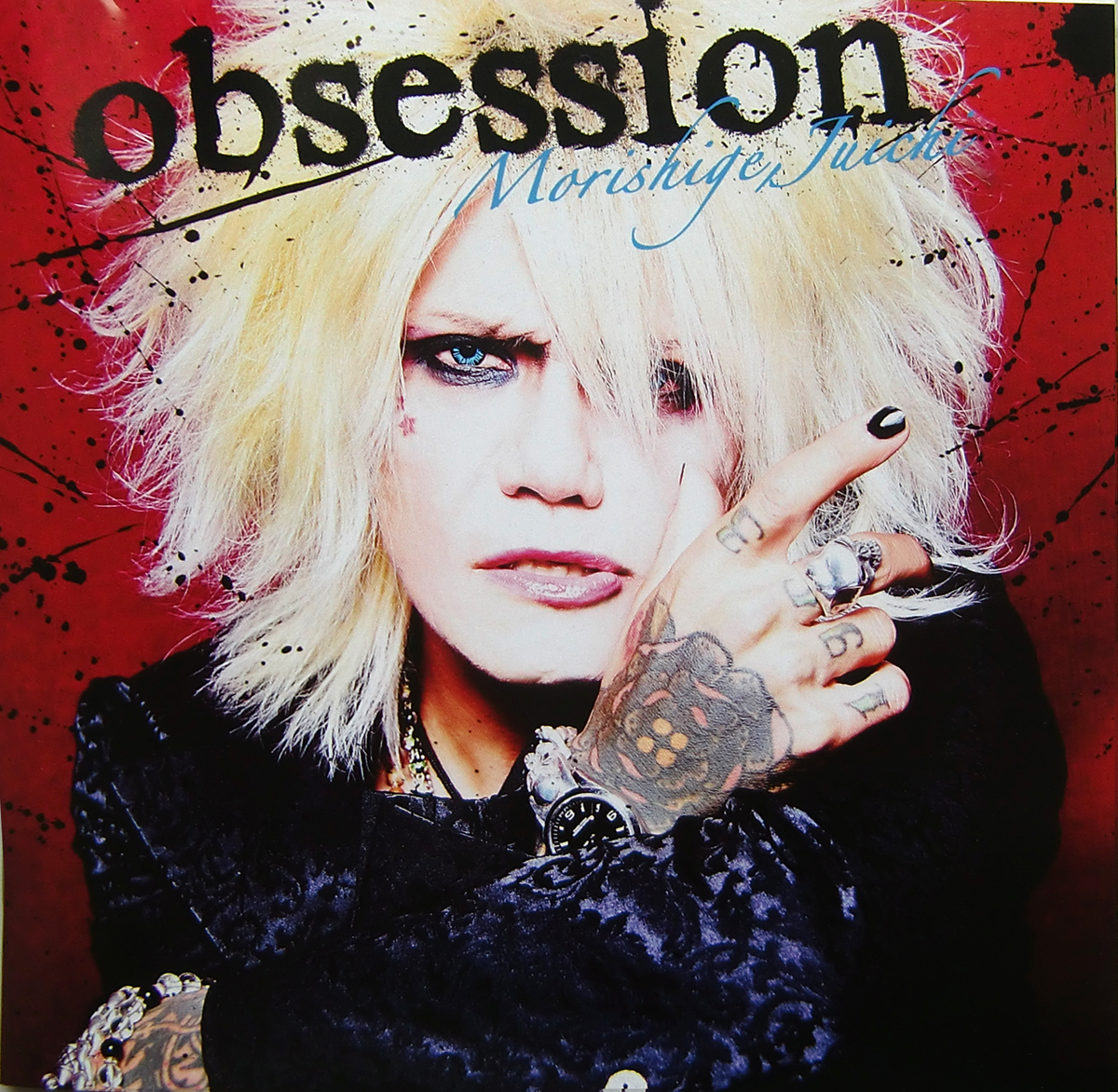 Obsession by Juichi Morishige (Album; DDCZ-1993): Reviews, Ratings ...