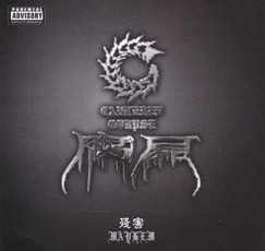 Cankered Corpse Albums: songs, discography, biography, and listening ...