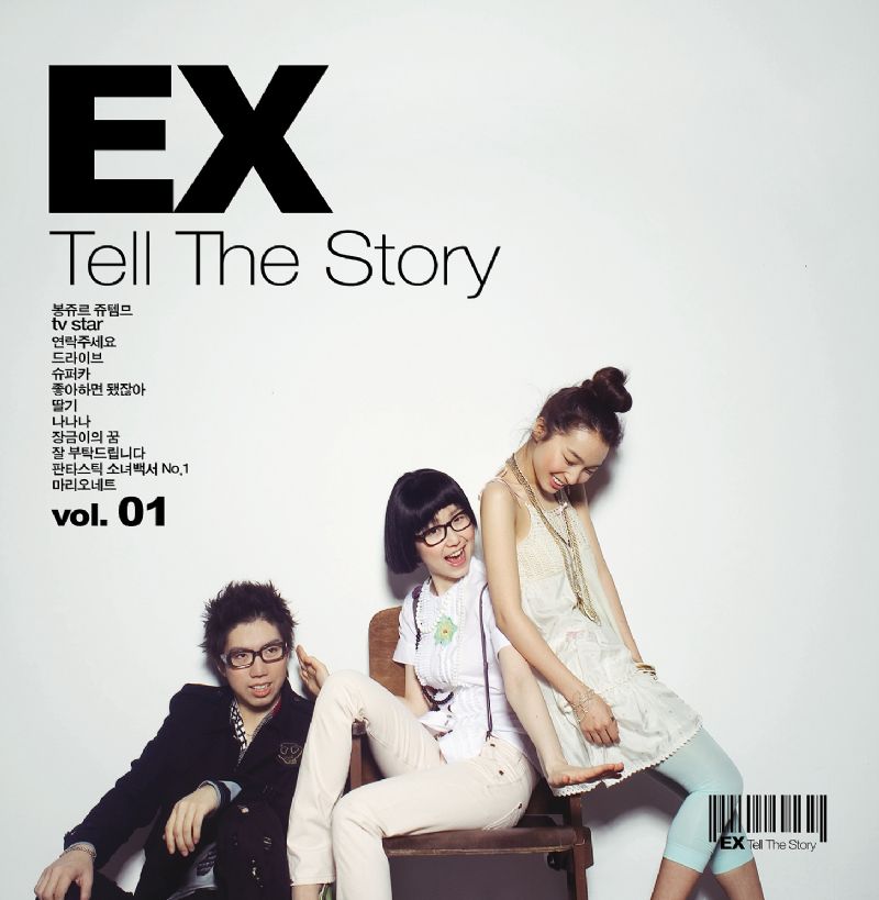 Tell The Story by 익스 [Ex] (Album; T; SDL-0029): Reviews, Ratings ...