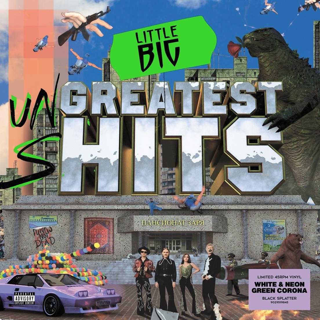 Greatest Hits by Little Big (Compilation; Warner Russia; 9029519845 ...
