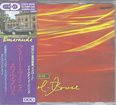 Athol-Brose by Cocteau Twins (Single, Dream Pop): Reviews, Ratings ...