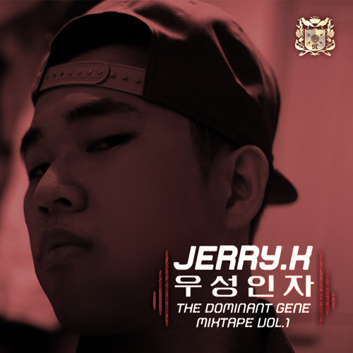 우성인자 by 제리케이 [Jerry.k] (Mixtape): Reviews, Ratings, Credits, Song list ...