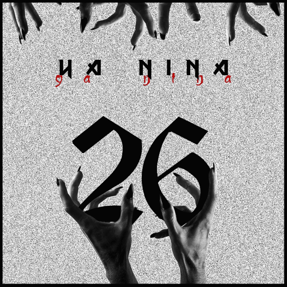 YA NINA Albums: songs, discography, biography, and listening guide ...