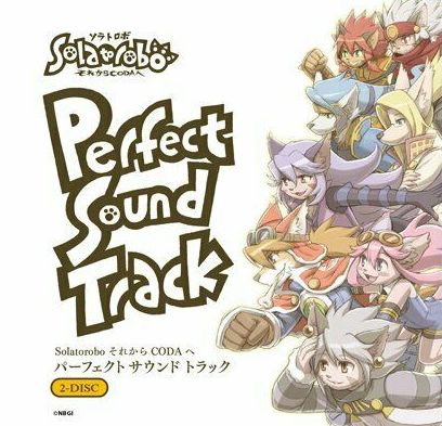 Solatorobo Perfect Sound Track by 福田考代 [Chikayo Fukuda] (Album; SPST ...