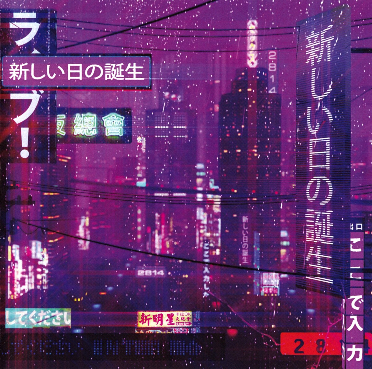 Best Dreampunk albums of 2015 - Rate Your Music