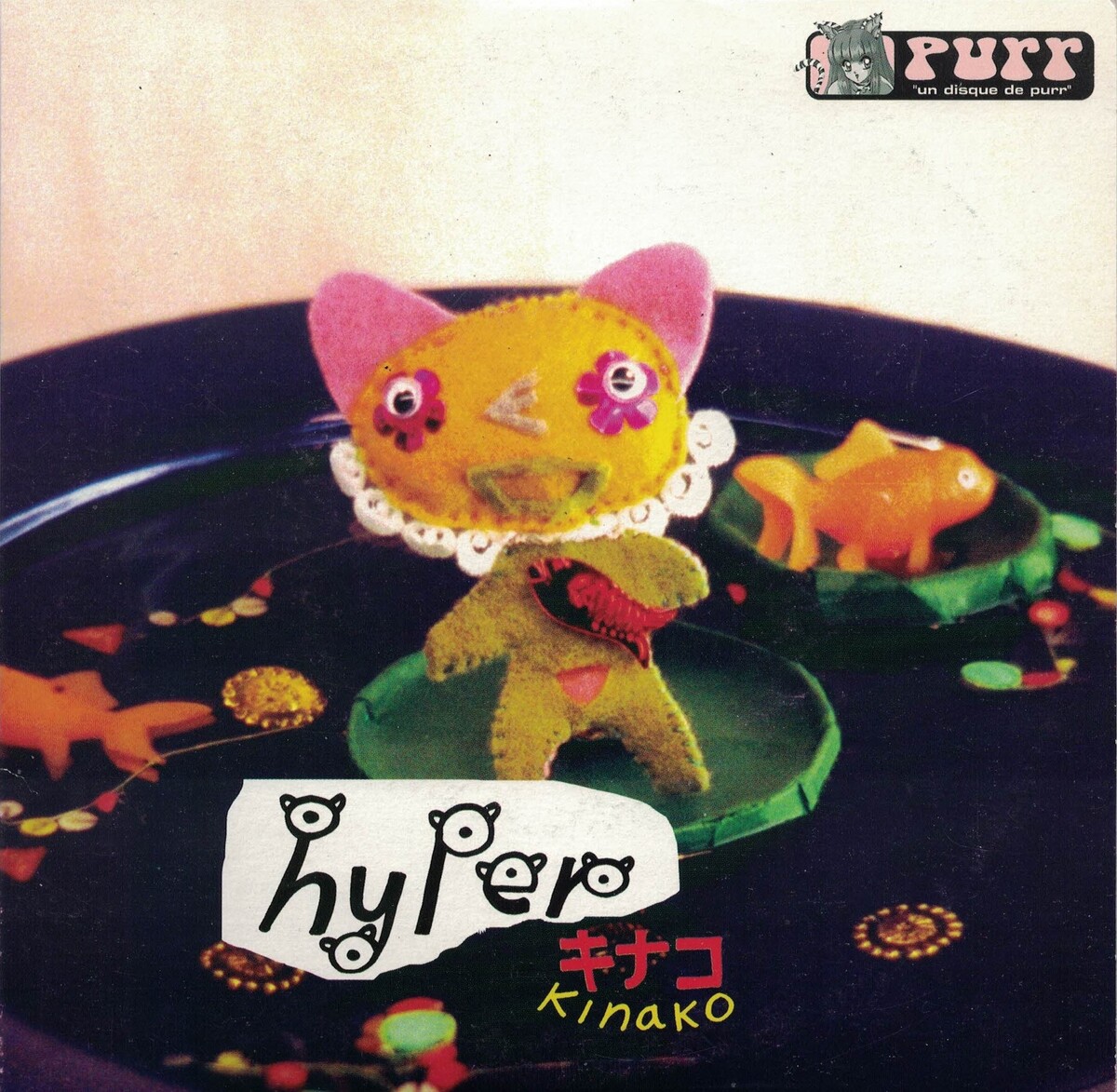 Hyper Kinako Albums: songs, discography, biography, and listening guide ...