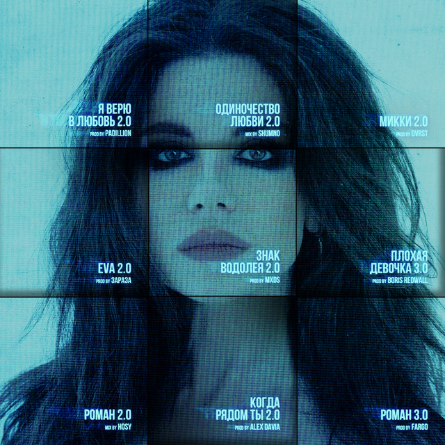 F63.9 by Винтаж [Vintazh] (Album): Reviews, Ratings, Credits, Song list - Rate Your Music