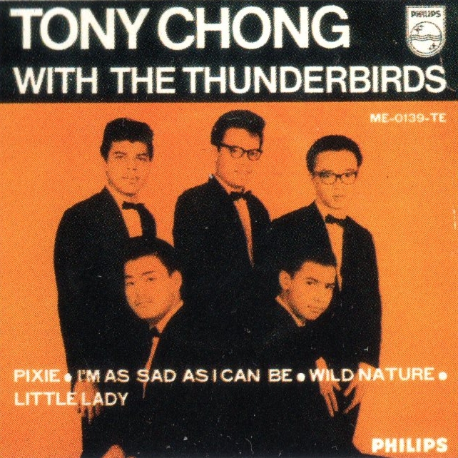 Tony Chong Albums: songs, discography, biography, and listening guide ...
