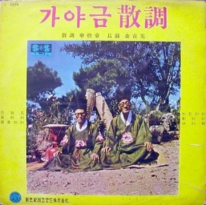 Best Sanjo albums of 1971 - Rate Your Music