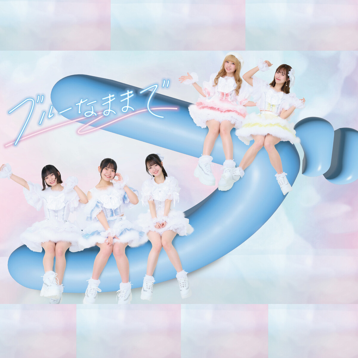 真夏の嘘つき/メランコリックヒーロー (2024 Remaster) by ブルーなままで [Stay Blue] (Single): Reviews, Ratings, Credits ...