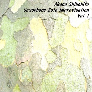 Akano Shibahito Albums: songs, discography, biography, and listening ...