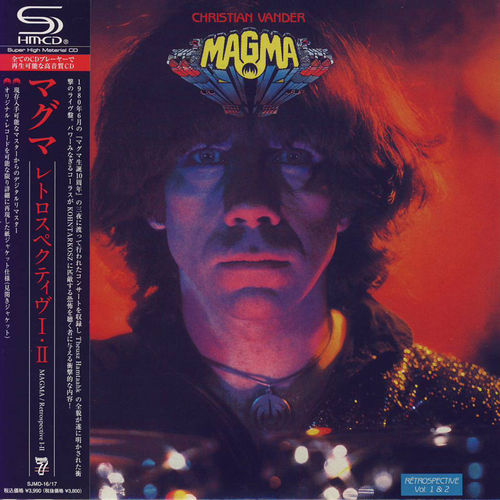 Rétrospective Vol. 1 & 2 by Magma (Album; Seventh Japan; SJMD-16/17 ...