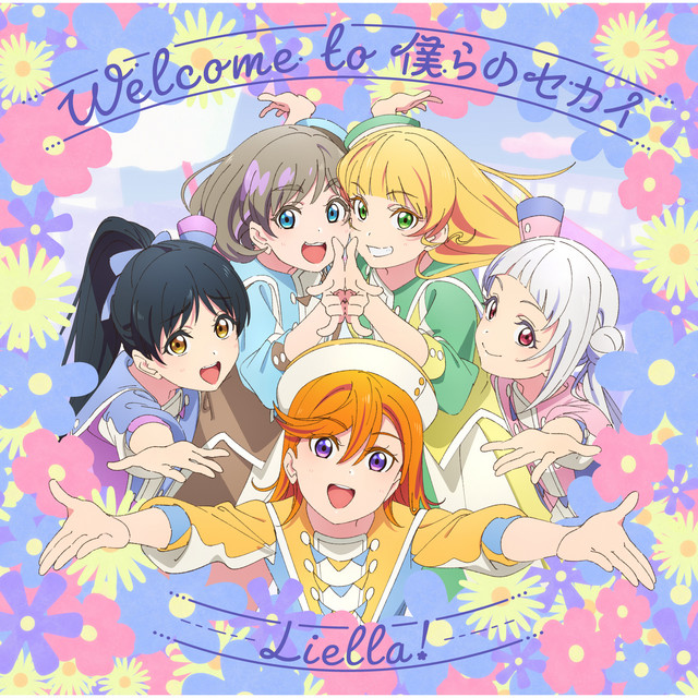 Welcome to 僕らのセカイ / Go!! リスタート (第1話盤) by Liella! (Single, Pop): Reviews ...