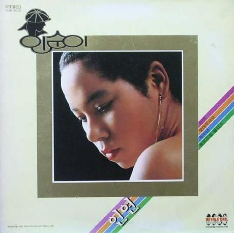 인연 by 인순이 [In Sooni] (Album, Disco): Reviews, Ratings, Credits, Song ...