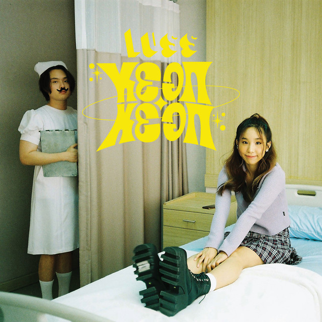 หยอก หยอก by LUSS (Single): Reviews, Ratings, Credits, Song list - Rate ...
