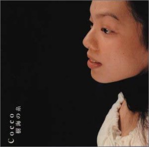 Jukai no Ito by Cocco (Single): Reviews, Ratings, Credits, Song list ...