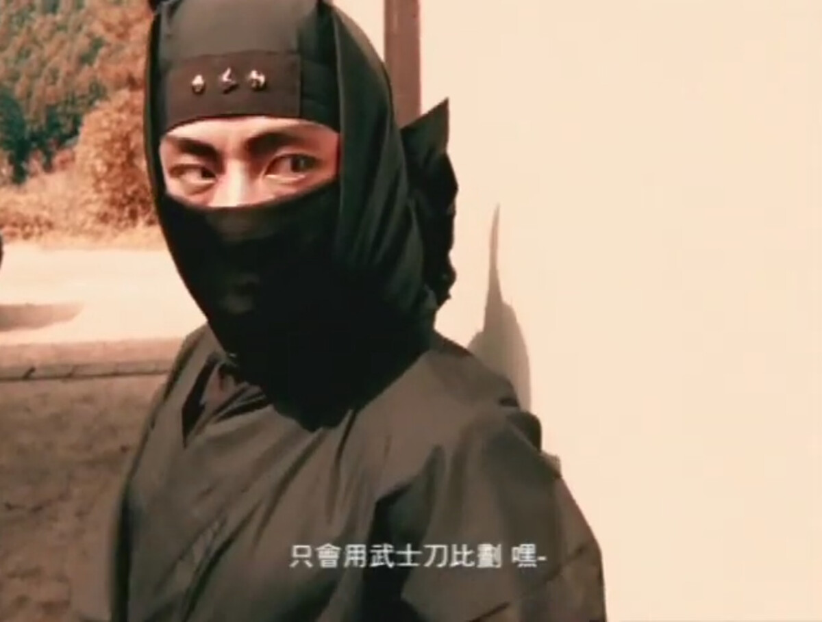 忍者 (Ninja) by 周杰倫 [Jay Chou] (Music video, Pop Rap): Reviews, Ratings ...