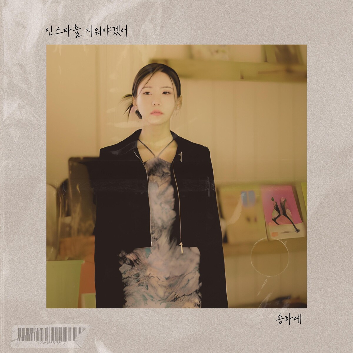 인스타를 지워야겠어 by 송하예 [Song Haye] (Single): Reviews, Ratings, Credits, Song ...