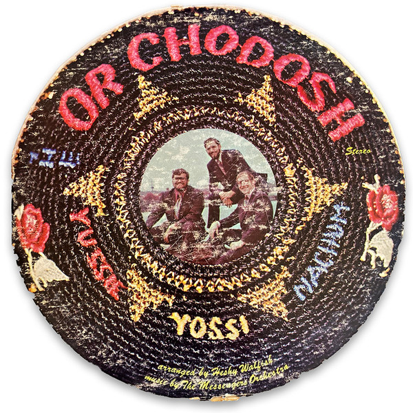 The Or Chodosh Albums: songs, discography, biography, and listening ...
