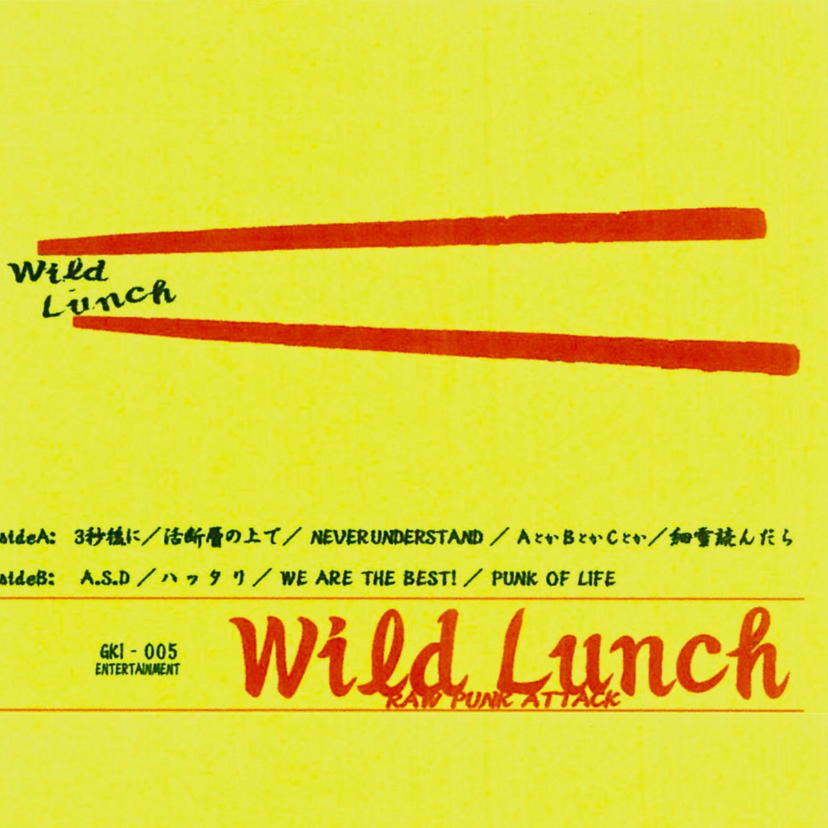 Wild Lunch Albums: songs, discography, biography, and listening guide ...