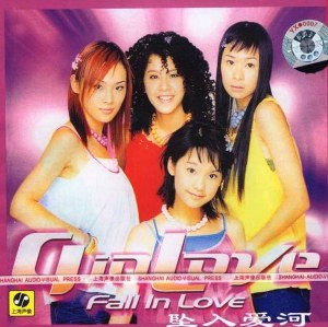 4 in Love Albums: songs, discography, biography, and listening guide - Rate Your Music