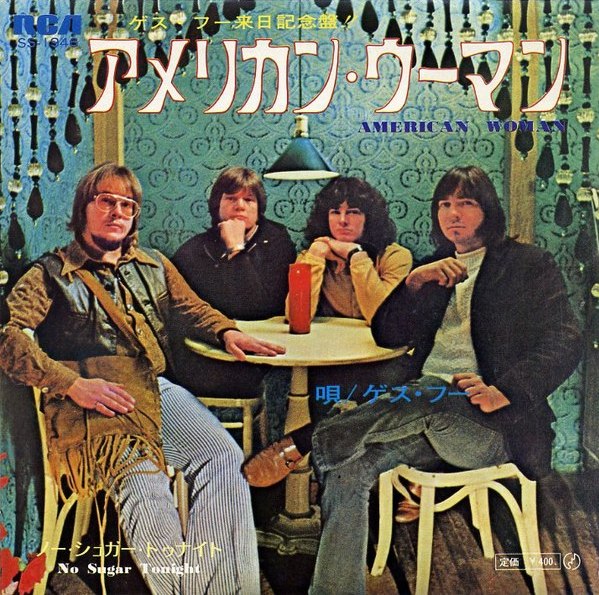 American Woman / No Sugar Tonight by The Guess Who (Single; RCA; SS ...