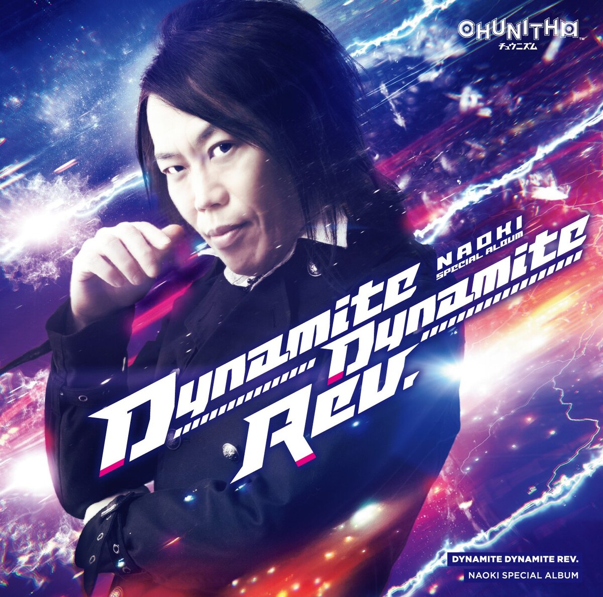 Dynamite Dynamite Rev. -Naoki Special Album- by 前田尚紀 [Naoki Maeda] (Album): Reviews, Ratings ...