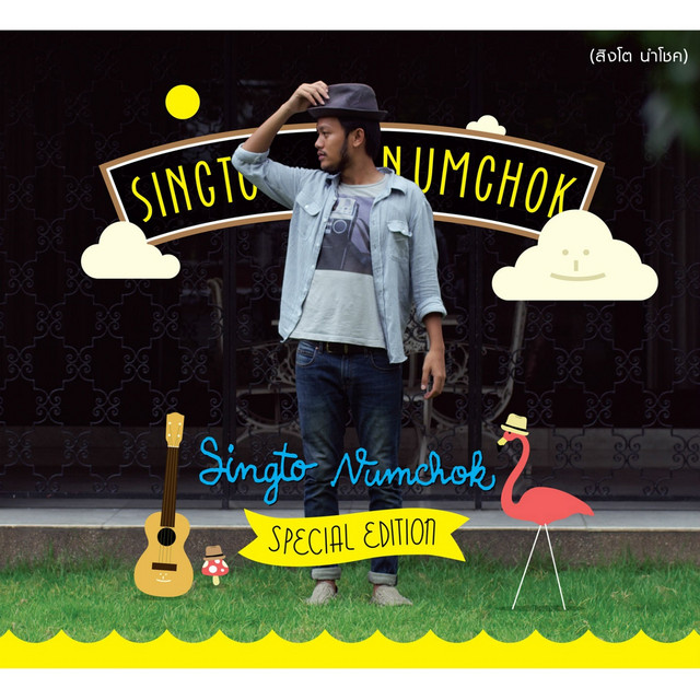 Singto Numchok (Special Edition) by Singto Numchok (Album): Reviews, Ratings, Credits, Song list ...