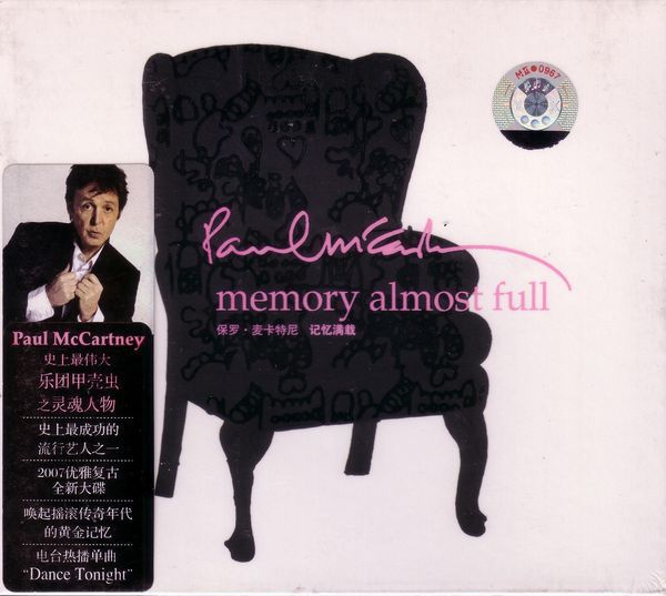 Memory Almost Full by Paul McCartney (Album; Universal; TY0230C ...