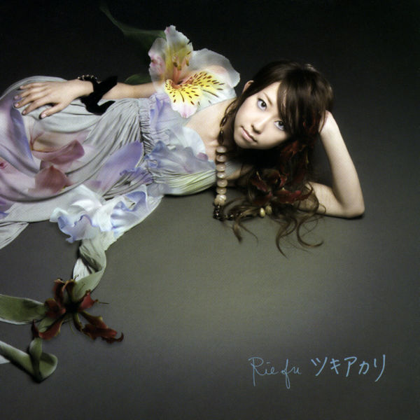 ツキアカリ (Tsukiakari) by Rie fu (Single, Folk Pop): Reviews, Ratings, Credits, Song list - Rate ...