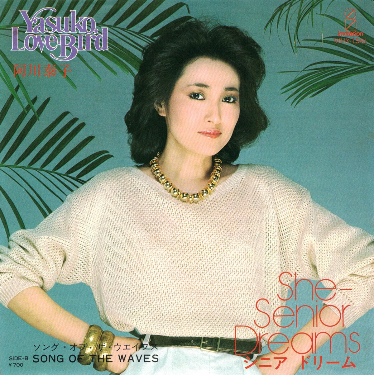 She - Senior Dreams / Song of the Waves by Yasuko Love-Bird (Single): Reviews, Ratings, Credits ...