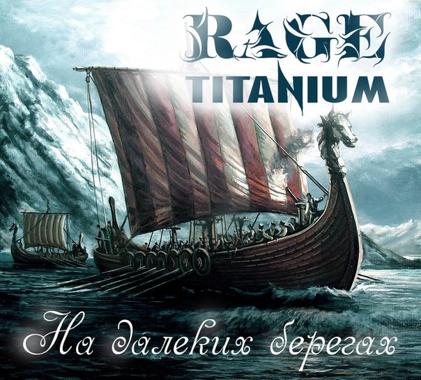 Rage Titanium Albums: songs, discography, biography, and listening ...
