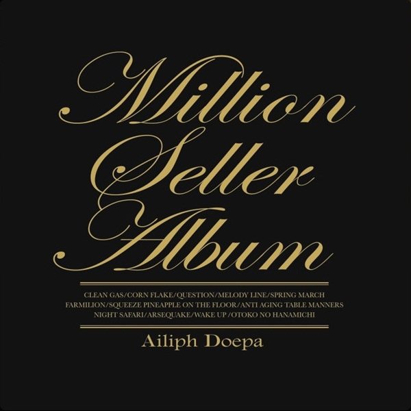 Million Seller Album by Ailiph Doepa (Album): Reviews, Ratings, Credits ...