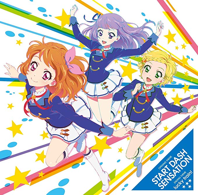 Start Dash Sensation / Lucky Train! by AIKATSU☆STARS! (Single, J-Pop ...
