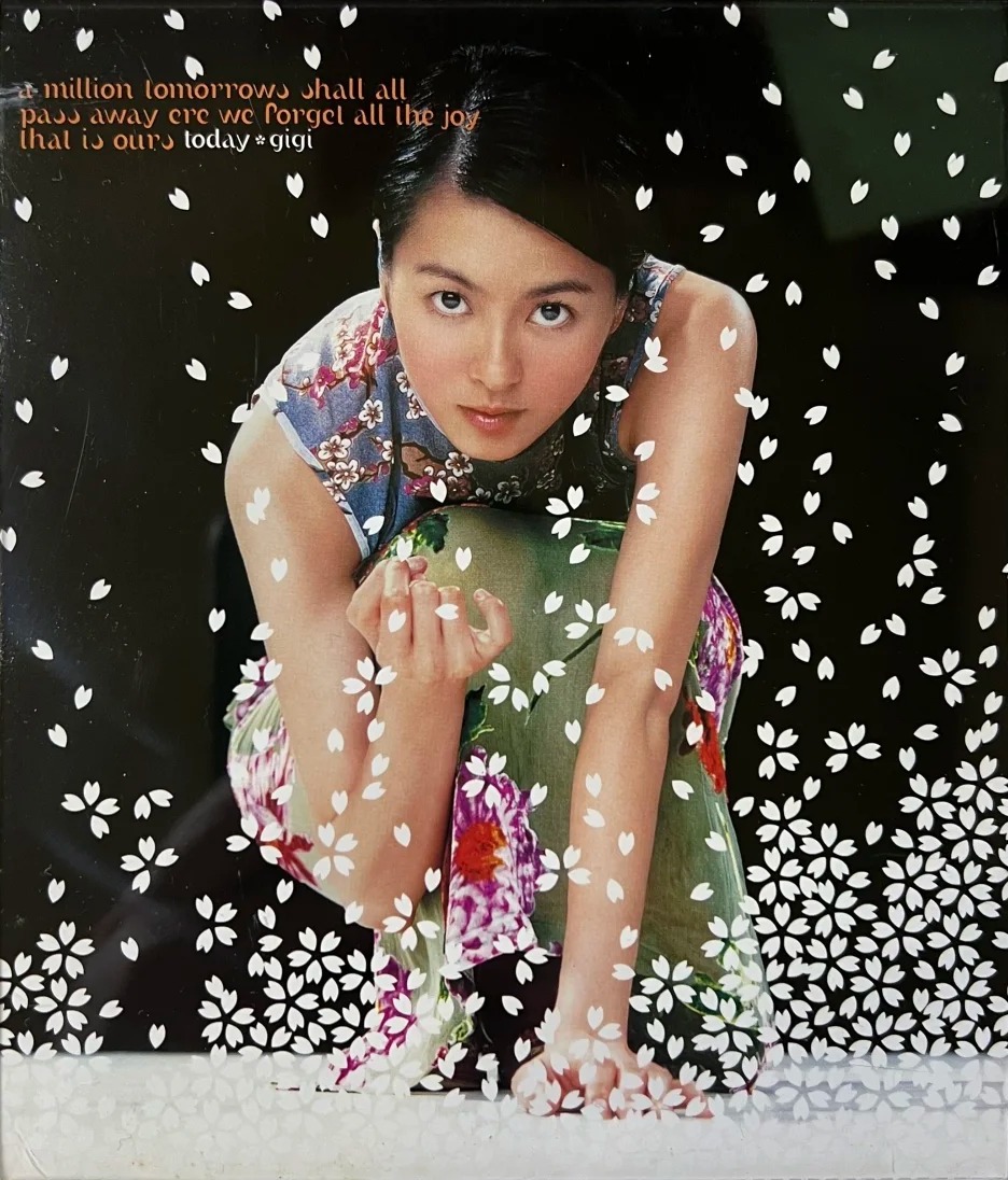 Today by 梁詠琪 [Gigi Leung] (EP, Adult Contemporary): Reviews, Ratings ...