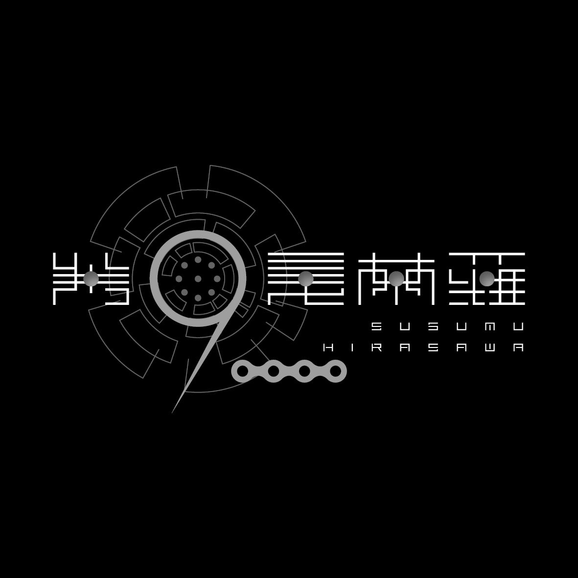 The 9th Mandala by 平沢進 [Susumu Hirasawa] (Single): Reviews, Ratings, Credits, Song list - Rate ...