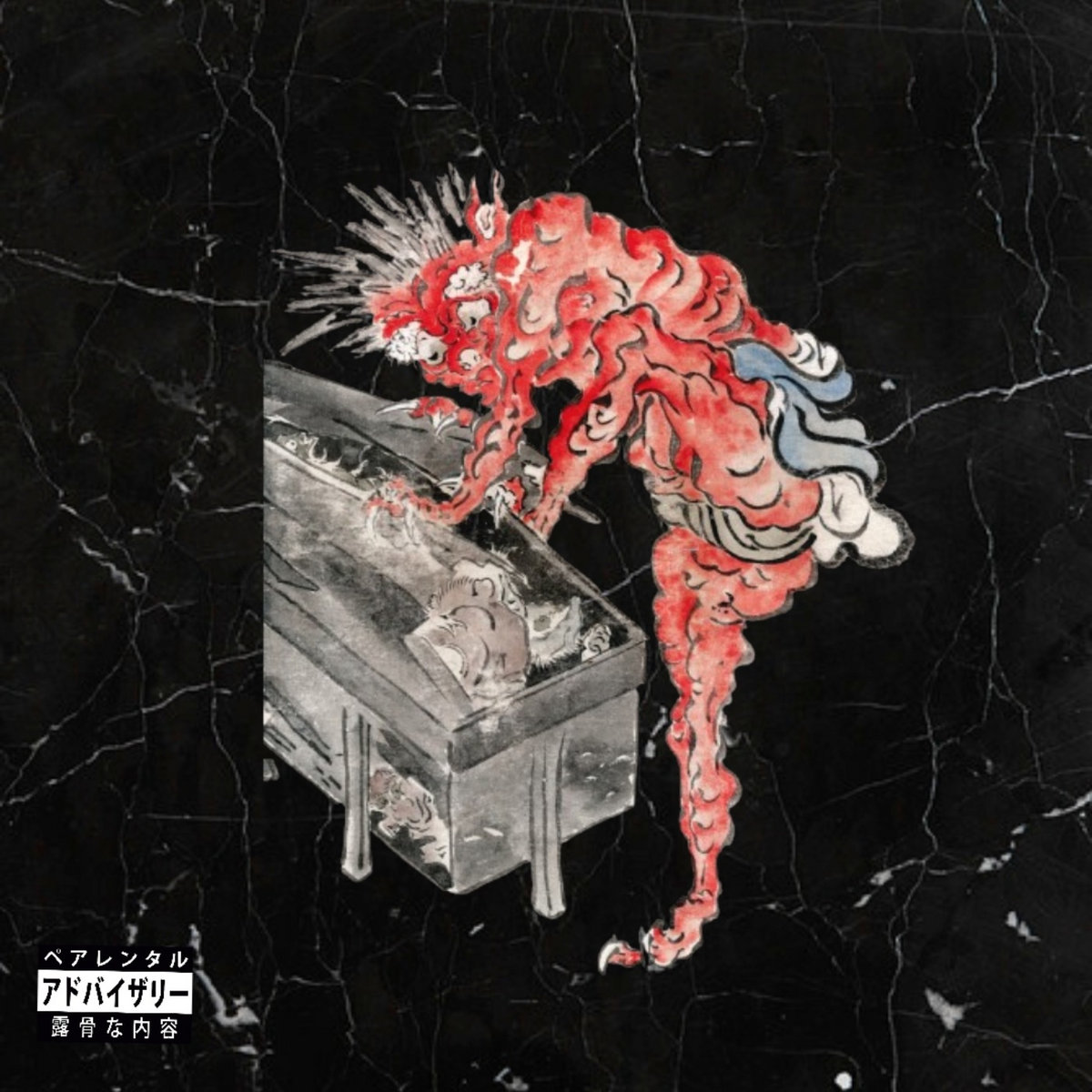 By Flow of 4orce by Mad1ne x Four Limbs (EP): Reviews, Ratings, Credits ...