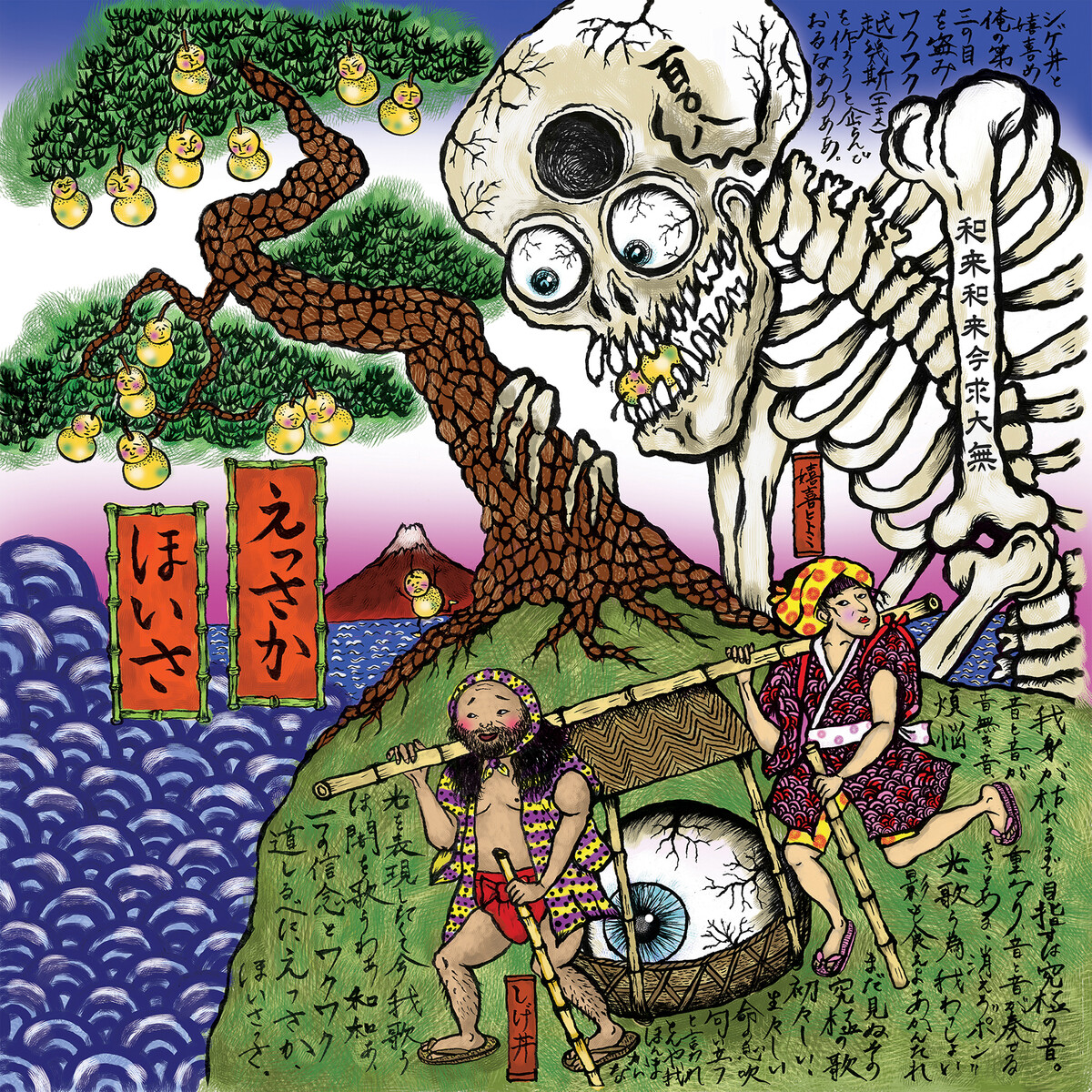 Best Gqom albums of all time - Rate Your Music