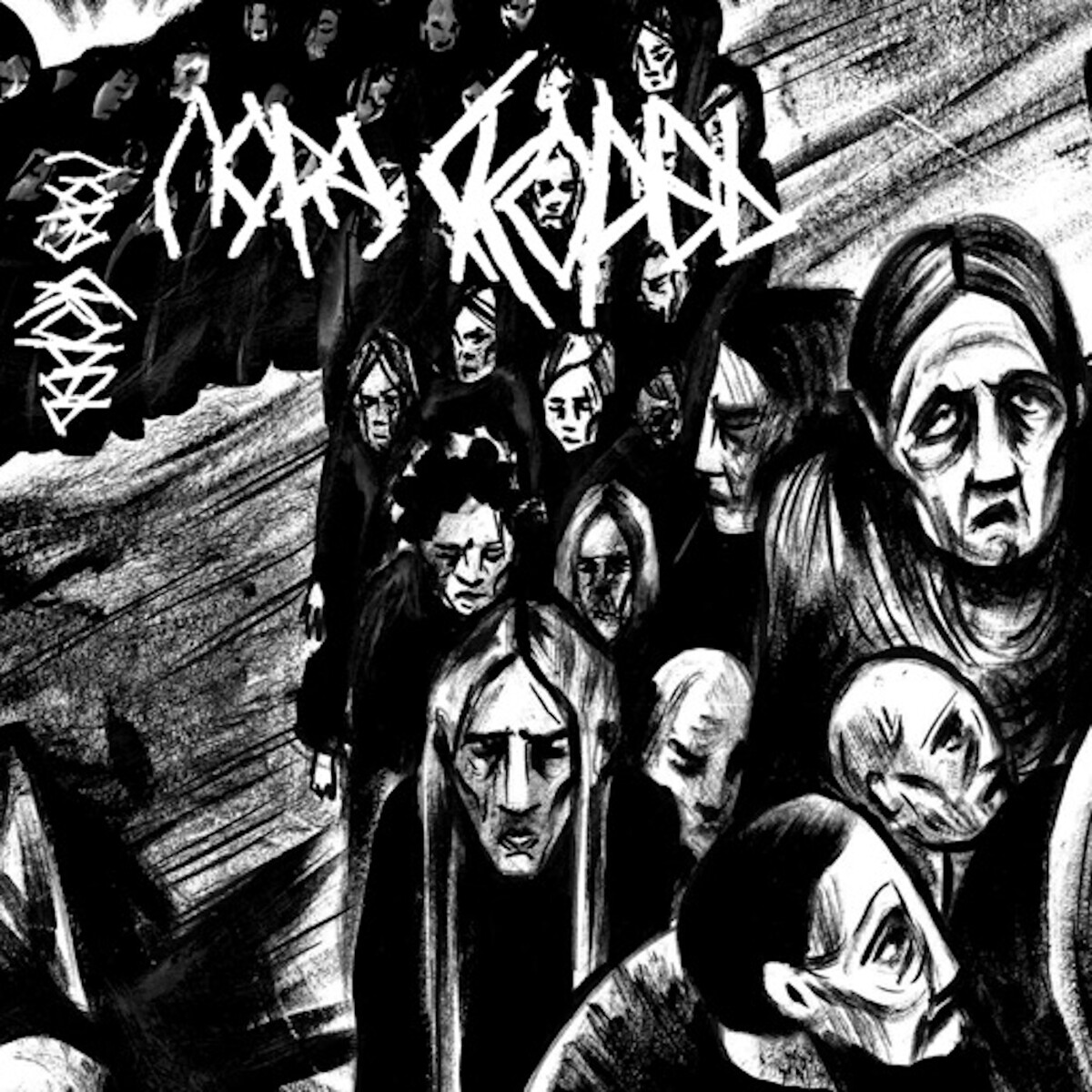Simplex Sigillum Veri by Лорд Скорбь [Lord Skorb'] (Album, Black Metal ...