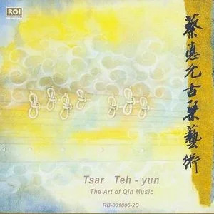 The Art of Qin Music by 蔡德允 [Tsar Teh-yun] (Album; ROI RB-001006-2C ...