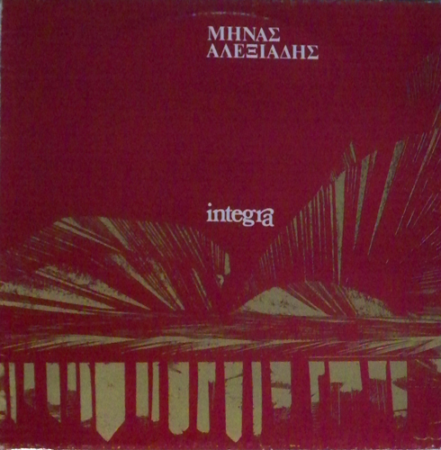 Integra by Μηνάς Αλεξιάδης [Minas Alexiadis] (Album): Reviews, Ratings ...