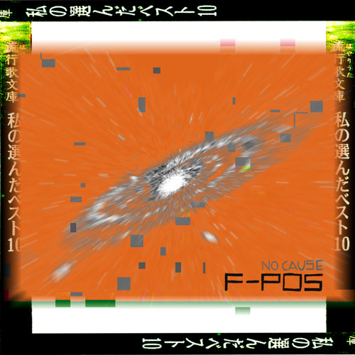 No Cause by F-POS (Single): Reviews, Ratings, Credits, Song list - Rate ...
