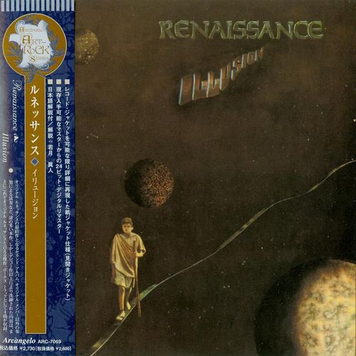 Illusion by Renaissance (Album; Arcàngelo; ARC-7069): Reviews, Ratings ...