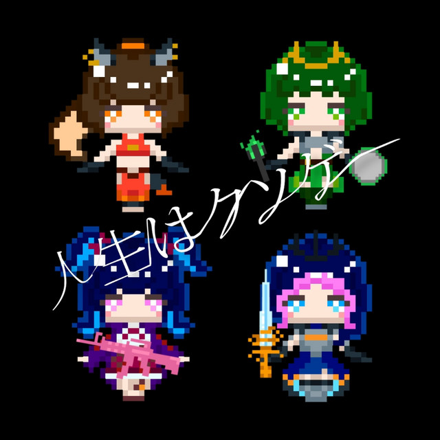 CiTRus Plus Albums: songs, discography, biography, and listening guide ...